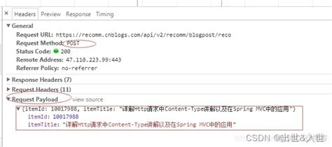 Post请求requestbody接受不到对象 Post请求接收参数的几种mob6454cc7203e2的技术博客51cto博客