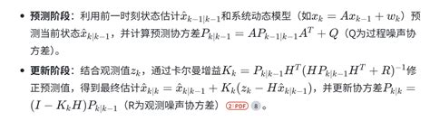 【状态估计】卡尔曼滤波器、扩展卡尔曼滤波器、双卡尔曼滤波器和平方根卡尔曼滤波器研究（matlab代码实现） Csdn博客