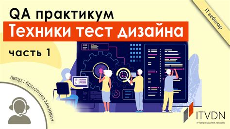 Selenoid или Selenium Grid что лучше вебинары Itvdn