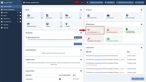 Как узнать версию Joomla и какие версии существуют Центр обучения Joomla