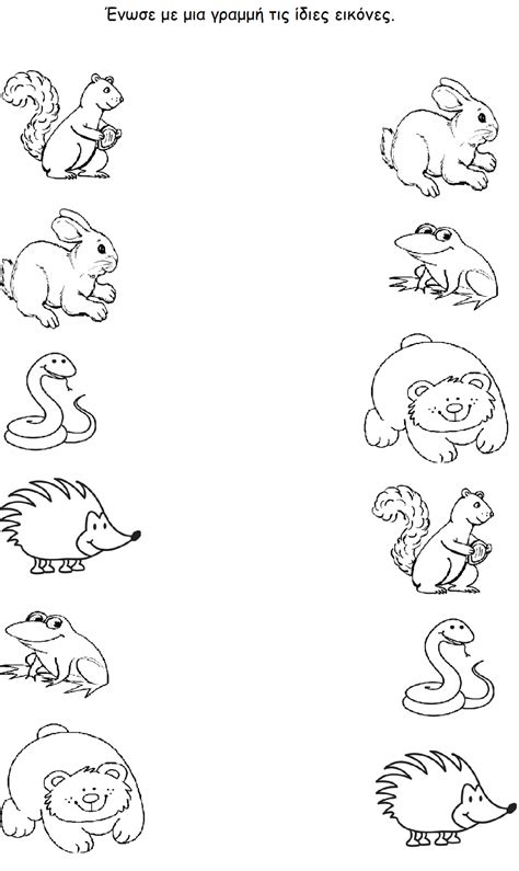 Pin By Anupriyadinesh On Emy Preschool Writing Preschool Learning Preschool Activities