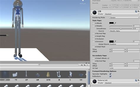 3dmax骨骼动画导出到unity3d模型变为透明 csdn问答