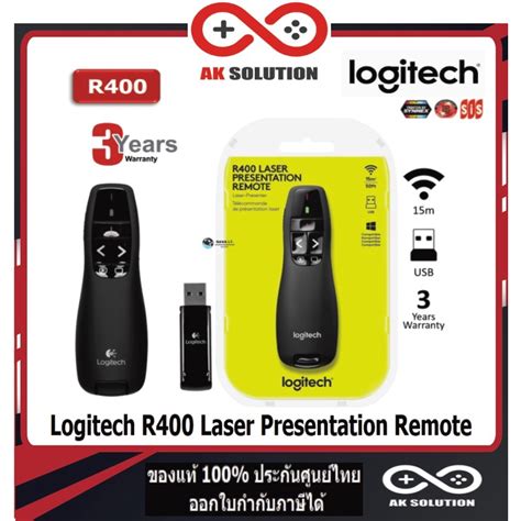Logitech R400 Laser Presentation Remote รีโมทพรีเซนเทชั่นไร้สาย ของแท้รับประกันศูนย์ 3 ปี