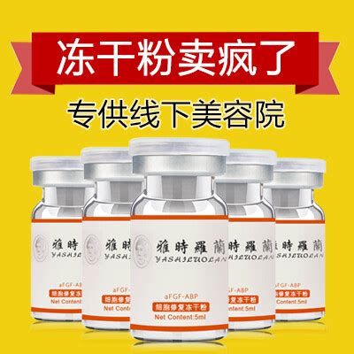 冻干粉 高清图片，堆糖，美图壁纸兴趣社区