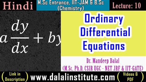 Ordinary Differential Equations Youtube