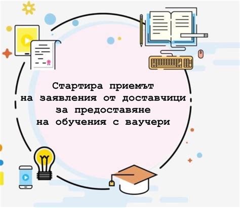 Агенция по заетостта Employment Agency Bulgaria On Linkedin обучения заети безработни