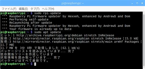 Raspbian Stretchでサーバー構築！ Php70 Apache2 インストール編 Fabshopjp デジタルで