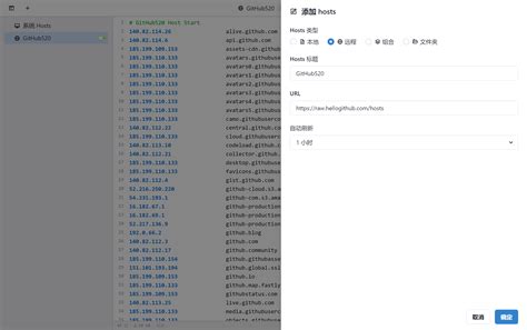 github访问慢的问题彻底解决（一） github访问慢解决办法 csdn博客