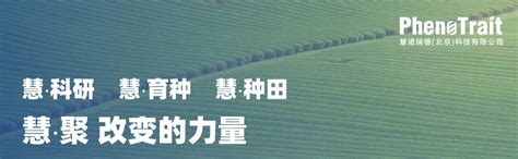 Development Of An Iot Based Imaging System For Automated In Field