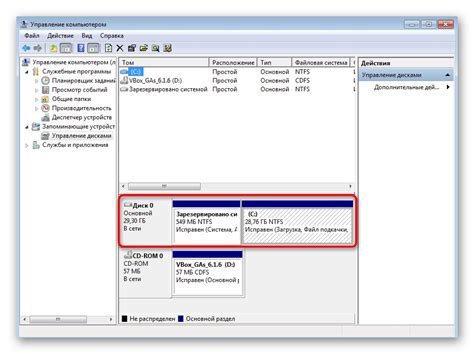 Разделяне на твърдия диск в Windows 7