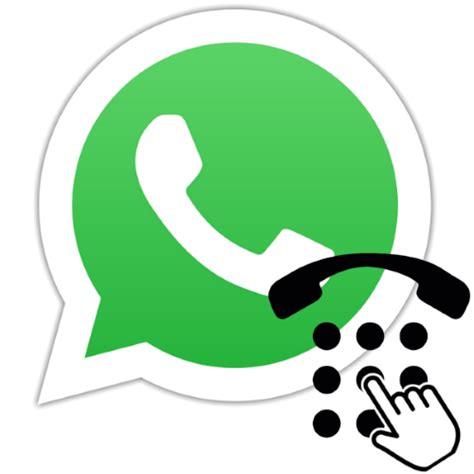 Как написать в ВатсАп не добавляя в контакты