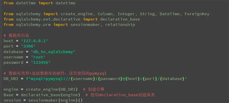 四十四:数据库之sqlalchemy之join实现复杂查询 向前走。 博客园 四十四:数据库之sqlalchemy之join实现复杂查询 向前走。 博客园