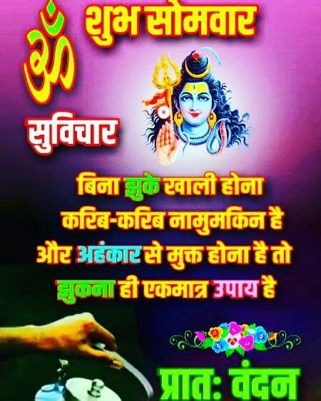 समवर अकटबर आज क रशफल मष च च च ल ल ल ल ल अ आज क दन आपक अनकल फल दग आज