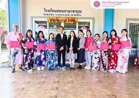 พิธีจบคลาสสุดท้ายของปี โรงเรียนสอนภาษาซากุระ เชียงราย Facebook