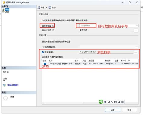 ms sql server2008r2数据库备份~还原 可一个数据库在同一个实例下变成2个独立的内容相同不同名的数据库 technote