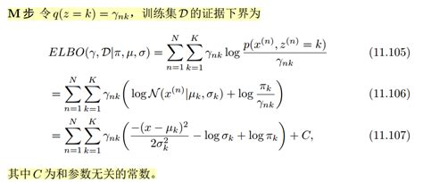 采用em算法对高斯混合模型（gmm）进行参数估计 Csdn博客