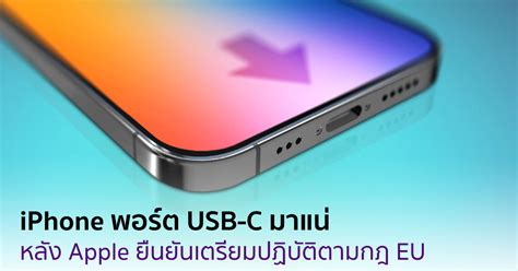 Apple Usb C Eu Iphone