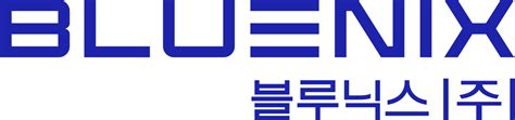 블루닉스