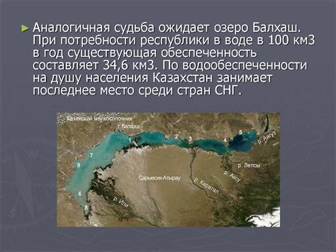 Экологические проблемы Казахстана презентация онлайн