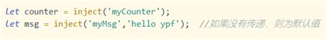 第十二节：vue3的composition api 生命周期、provide inject、综合练习 hook封装 和 setup顶层开发