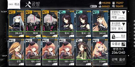 이거 게임 아님 소녀전선 에펨코리아