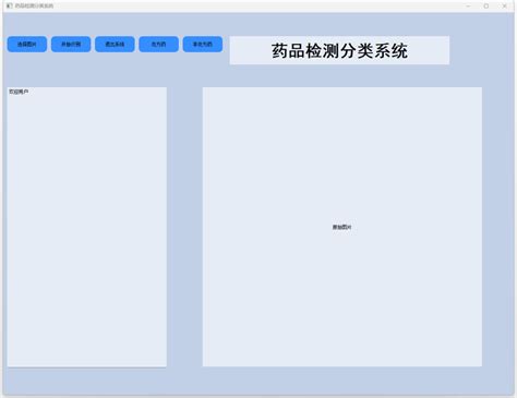 深度学习之基于百度飞桨paddlepaddle药品文本识别处方分类系统 索炜达 猿创