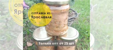 Печень трески, консервы купить во Владивостоке | Товары для дома и дачи ...