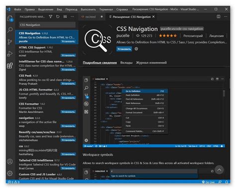 Как в Vs Code скопировать классы в Css