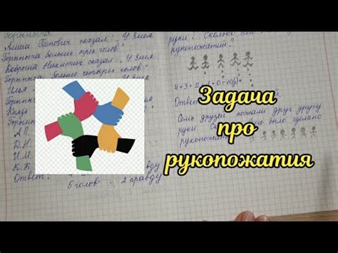 Задачи на логику - YouTube