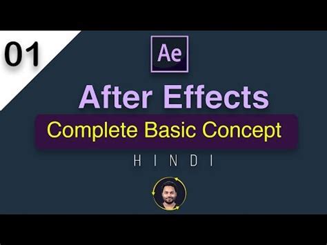 After Effects Tutorial In Hindi Complete Basic Concept For Beginners Empower Youth