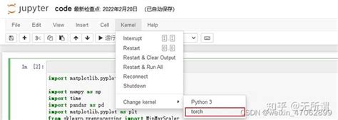 Jupyter Notebook显示连接失败、服务器正忙、内核错误的解决办法 知乎