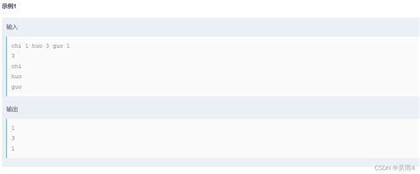 stringstream的用法与例题 牛客“次佛锅” ios 12 stringstream csdn博客
