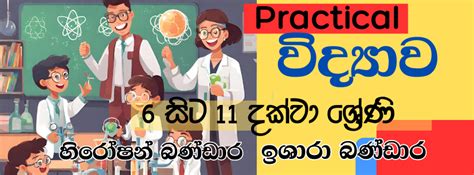 Sipsuru ඔබගේ 2027 A L දිවිය සමගින් අරඹන්න 2027 උසස් පෙල පන්ති දැන් ඇරඹුනා