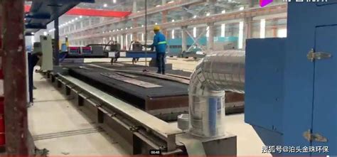 等离子除尘滑动吸风管道图片 搜狐大视野 搜狐新闻