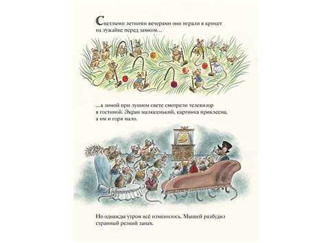 Дом, милый дом!.. | Папмамбук