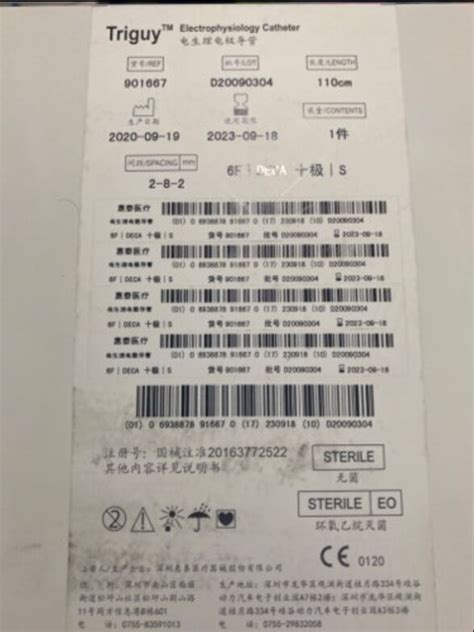 Used Maquet Getinge Group Hemashield Gold Knitted Microvel Double Velour Vascular Graft 085211