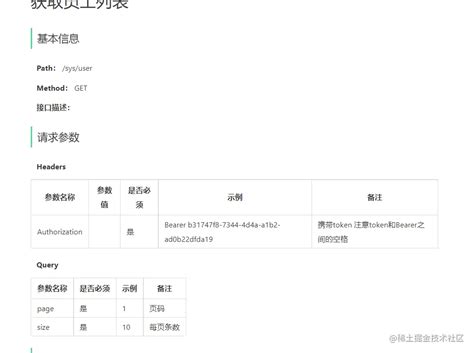 你知道ajax五种请求的区别吗持续创作，加速成长！这是我参与「掘金日新计划 · 10 月更文挑战」的第28天，点击查看 掘金