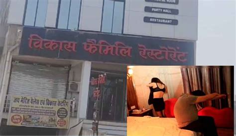 Sex Racket का भंडाफोड़ होटल में चल रहा था देह व्यापार रायपुर से