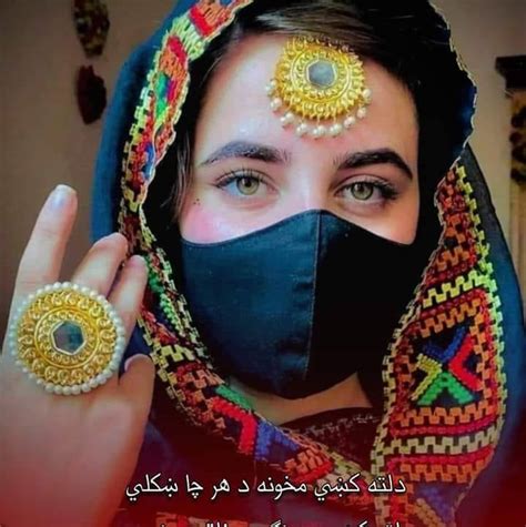 کلسوم پختنہ