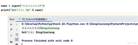 Python通过键盘输入值 Python如何从键盘输入数据mob6454cc66e0d5的技术博客51cto博客