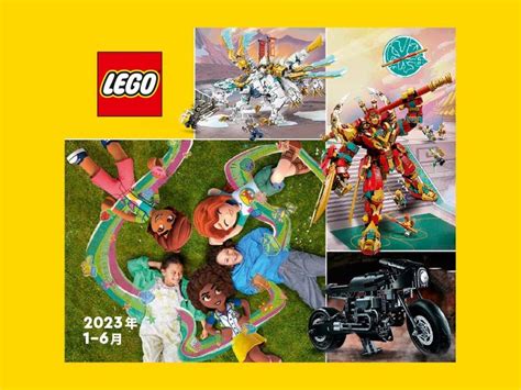 品牌目录 官方乐高®商店 Cn