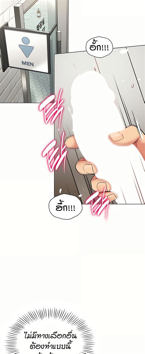 อ่าน Performance Sex Report ตอนที่ 1 1 Th แปลไทย Niceoppai