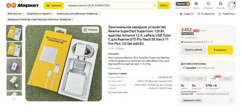 Как правильно выбрать зарядку для телефона, чтобы быстро заряжала и не ...