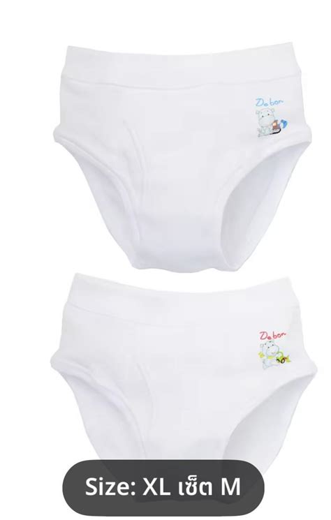 ขายส่งกางเกงในเด็ก ขายส่งกางเกงในเด็ก ราคาโรงงาน ชลบุรี