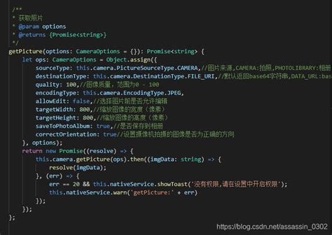 Ionic3 图片上传（相册and拍照）ionic 拍照 Csdn博客