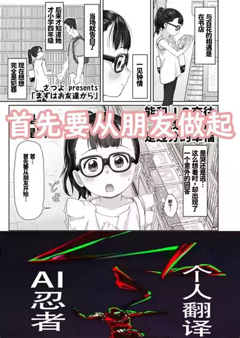 Tag Armpit Sex Nhentai Hentai Doujinshi And Manga