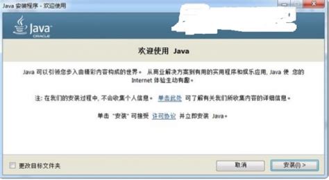 jdk 下载 Java SE Development Kit u 官方版 win 下载 脚本之家