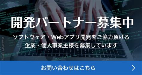 ts tips システム開発会社が運用するブログ