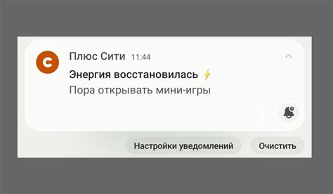 Push уведомления что это такое виды как работают для чего нужны