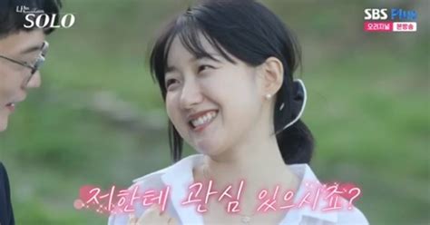 나솔 18기 영자 영호에 귓속말 플러팅 매력 넘치죠